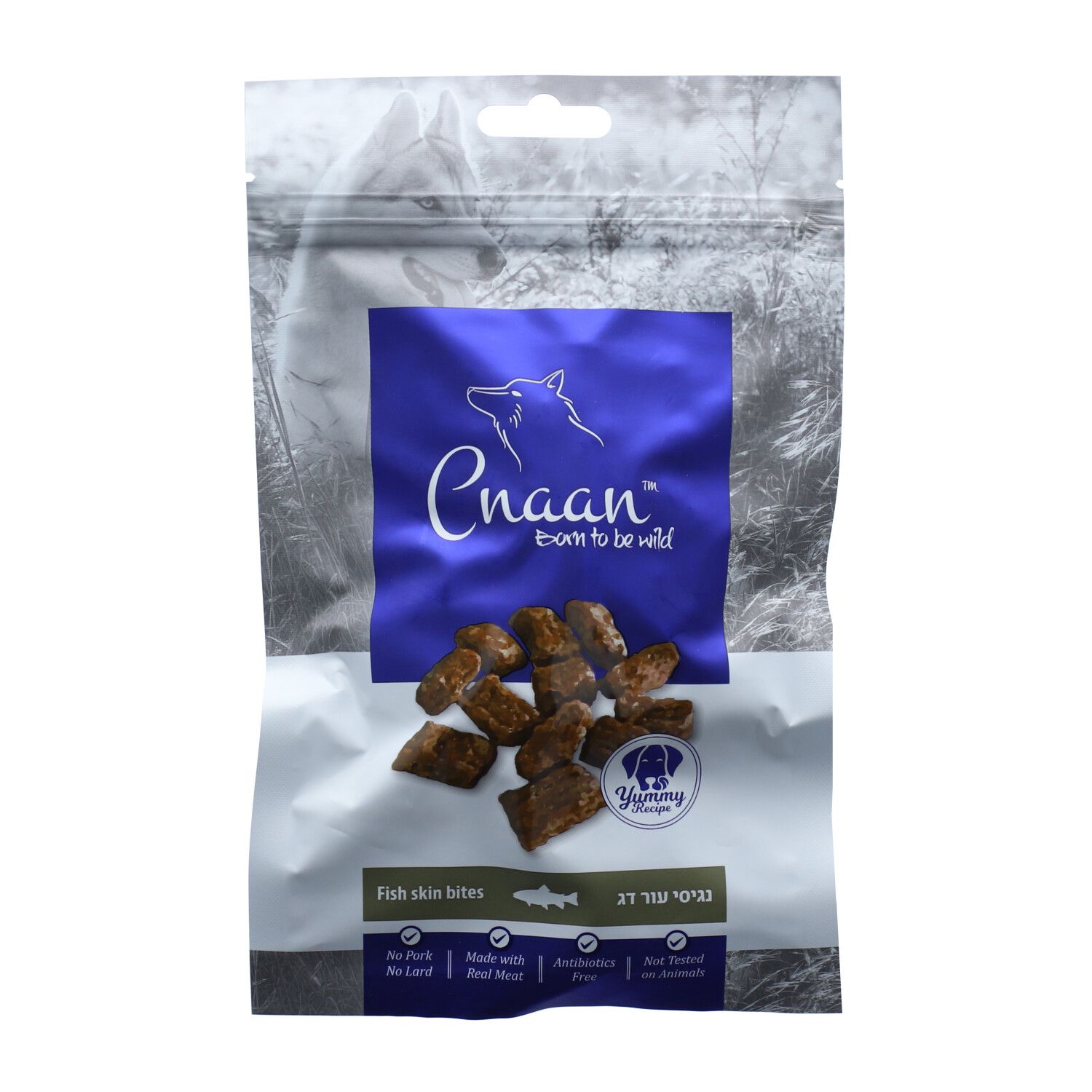 Cnaan כנען 100 גרם חטיף בשר רך לכלבים - נגיסי עור דג