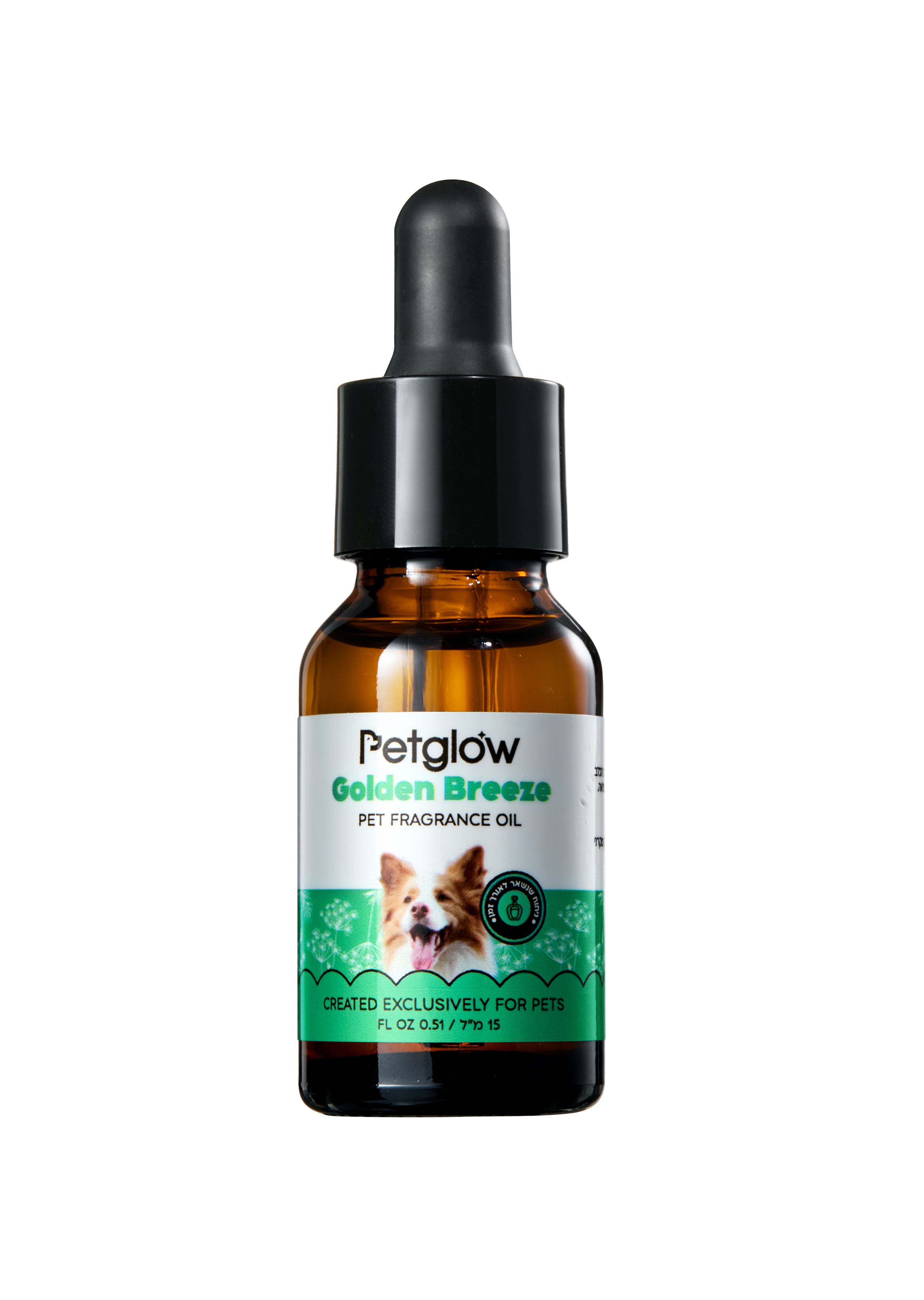 PetGlow פט גלואו 15 מ''ל שמן מבשם לכלב - גולדן בריז